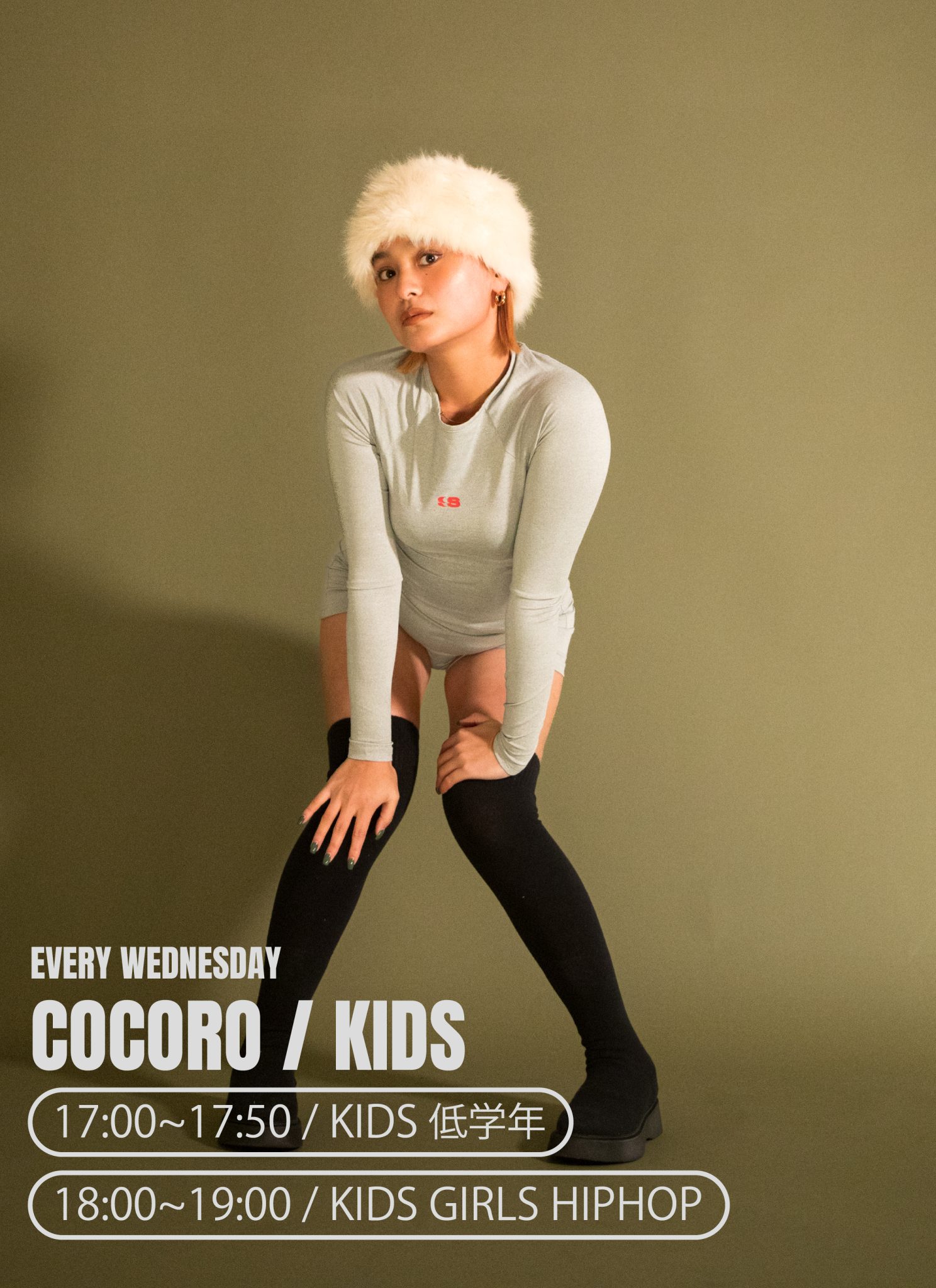 COCORO | Dance Studio ZONE | 奈良・新大宮駅すぐのダンススタジオ